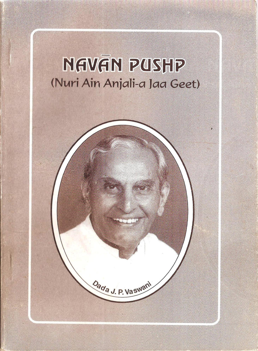 Navan Pushp - Bhajans In English – Dada Vaswani's Books